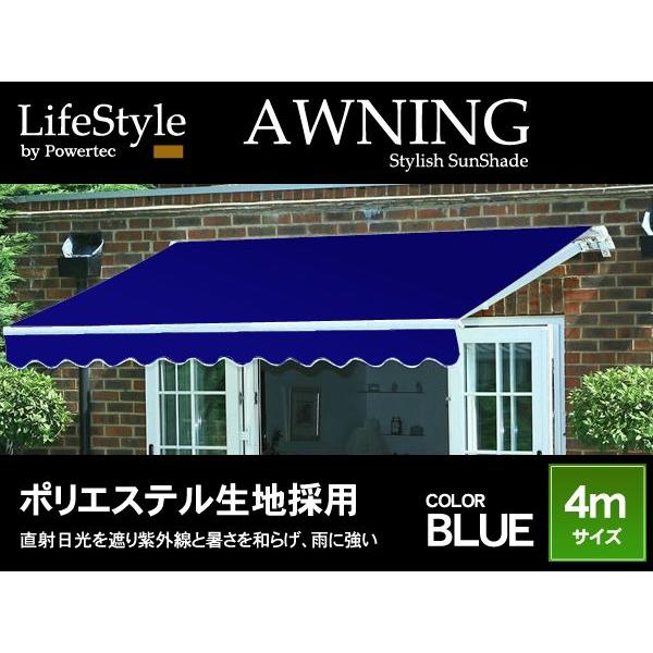 テラスやベランダ、庭をヨーロッパ風に演出！カフェやレストランでも店先に活躍！張り出し部分は伸縮自在。ハンドルを回すだけで、簡単に展開・収納が可能です。カラー：ブルーサイズ：約 幅 4m × 張出 2.5m材質：スチール・アルミ布地：ポリエス...