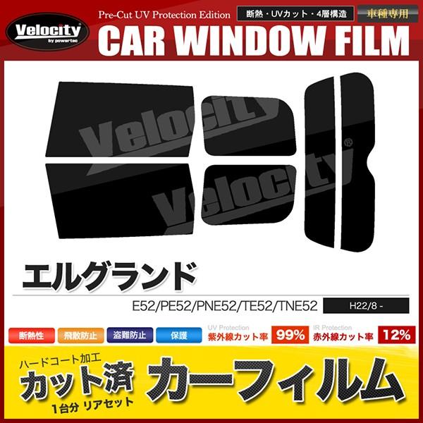 カット済み カーフィルム リアセット 車種専用■ 商品スペック【紫外線カット率】99%【赤外線カット率】12%【可視光線透過率】スーパースモーク（5%）ダークスモーク（10%）ミドルスモーク（15%）ライトスモーク（25%）■ 適合スペック...