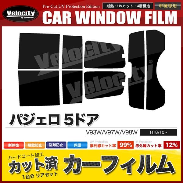 カット済み カーフィルム リアセット 車種専用■ 商品スペック【紫外線カット率】99%【赤外線カット率】12%【可視光線透過率】スーパースモーク（5%）ダークスモーク（10%）ミドルスモーク（15%）ライトスモーク（25%）■ 適合スペック...