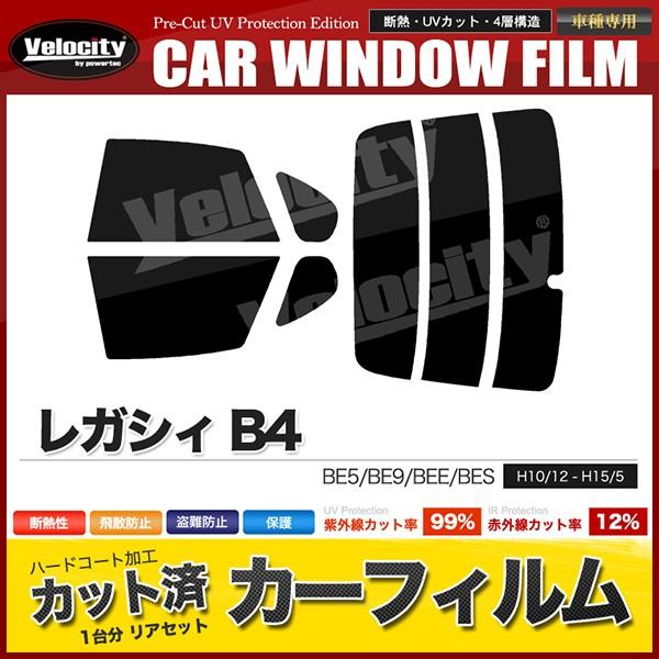 カット済み カーフィルム リアセット 車種専用■ 商品スペック【紫外線カット率】99%【赤外線カット率】12%【可視光線透過率】スーパースモーク（5%）ダークスモーク（10%）ミドルスモーク（15%）ライトスモーク（25%）■ 適合スペック...
