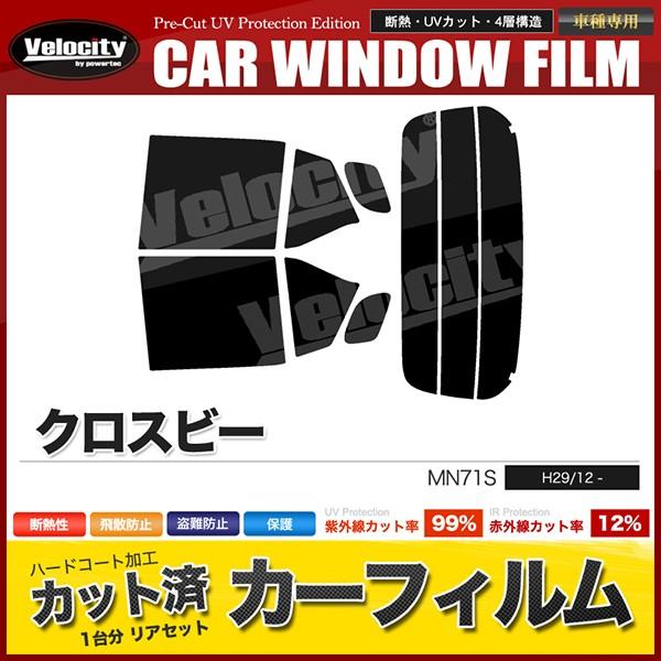 カット済み カーフィルム リアセット 車種専用■ 商品スペック【紫外線カット率】99%【赤外線カット率】12%【可視光線透過率】スーパースモーク（5%）ダークスモーク（10%）ミドルスモーク（15%）ライトスモーク（25%）■ 適合スペック...