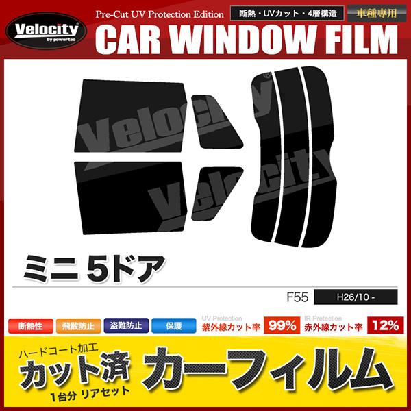 カット済み カーフィルム リアセット 車種専用■ 商品スペック【紫外線カット率】99%【赤外線カット率】12%【可視光線透過率】スーパースモーク（5%）ダークスモーク（10%）ミドルスモーク（15%）ライトスモーク（25%）■ 適合スペック...