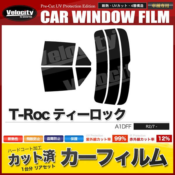 カット済み カーフィルム リアセット 車種専用■ 商品スペック【紫外線カット率】99%【赤外線カット率】12%【可視光線透過率】スーパースモーク（5%）ダークスモーク（10%）ミドルスモーク（15%）ライトスモーク（25%）■ 適合スペック...