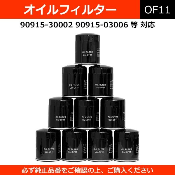 オイルフィルター オイルエレメント直径：102mm高さ：125mmネジ：M24ｘ1.5【純正品番】ダイハツ トヨタ 日野90915-3000290915-030061560A-030069091F-03006【対応品番】タクティー：V911...