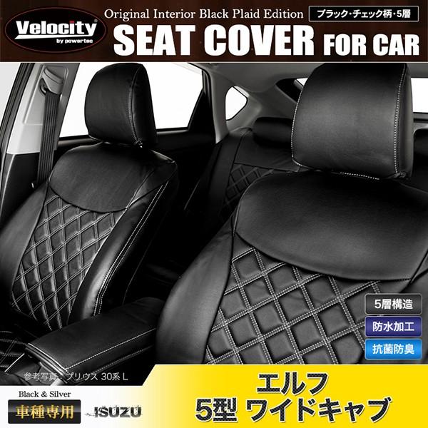 シートカバー　レザーシートカバー カーシートカバー【車種】ISUZU ELFいすゞ エルフ【型など】5型 81系 72系 71系 1.65〜4.0t 【キャビン】ワイドキャブ【年式】H11/5 - H18/12【グレード・仕様】中央席背もた...