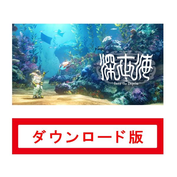 [ダウンロード有効期間]:ご購入日~150日[ご納品方法]shopping-proorder-master@mail.yahoo.co.jp よりダウンロード番号ご通知※付属物無し[ご納品時間](カード払い):24~48時間審査になる場合が...