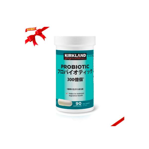 仕入先から、発送いたします。「カークランド・シグネチャーは、コストコのプライベートブランドです」・1日目安量: 1粒・手軽に乳酸菌を摂りたい方に・健康的な消化を維持・季節の変わり目の健康維持・快調な毎日に・グルテン、大豆、着色料、香料、保存...