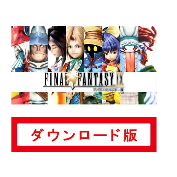 ダウンロード有効期間ご購入日~150日ご納品方法[shopping-proorder-master@mail.yahoo.co.jp] よりご通知受信設定をしていただかないと届かない場合がございます。ご納品時間[カード払い]:24〜48時間...