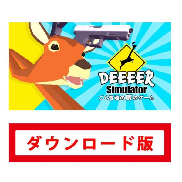 [ダウンロード有効期間]:ご購入日~150日[ご納品方法]shopping-proorder-master@mail.yahoo.co.jp よりダウンロード番号ご通知※付属物無し[ご納品時間](カード払い):24~48時間審査になる場合が...
