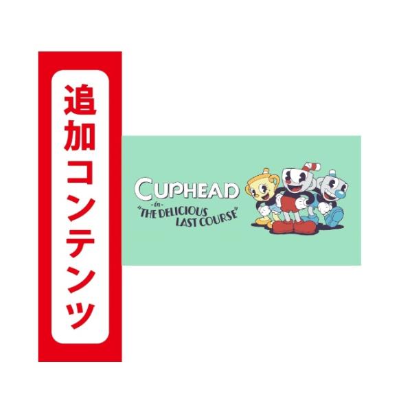 [ダウンロード有効期間]:ご購入日~150日[ご納品方法]shopping-proorder-master@mail.yahoo.co.jp よりダウンロード番号ご通知※付属物無し[ご納品時間](カード払い):24~48時間審査になる場合が...
