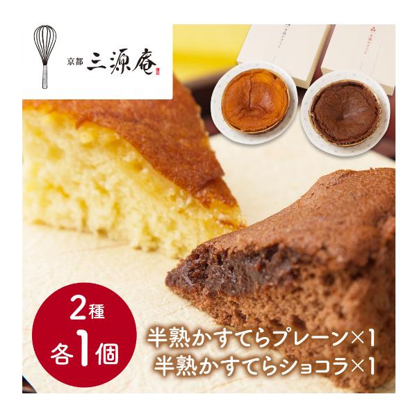 ■お客様名で、仕入先から発送致します。・ギフト包装ではございません。・購入先、値段がわかる書類の同封、記載はございません。・のし対応可■発送地：京都■配送不可地域：離島■温度帯：常温仕入れ先取り扱い確認日2026/02/14