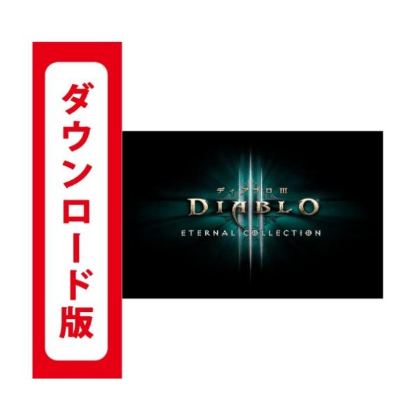 [ダウンロード有効期間]:ご購入日~150日[ご納品方法]shopping-proorder-master@mail.yahoo.co.jp よりダウンロード番号ご通知※付属物無し[ご納品時間](カード払い):24~48時間審査になる場合が...