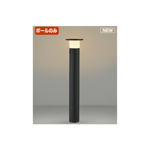 住宅用照明器具 コイズミ照明 アウトドアライト AE55980E 検索用カテゴリ9