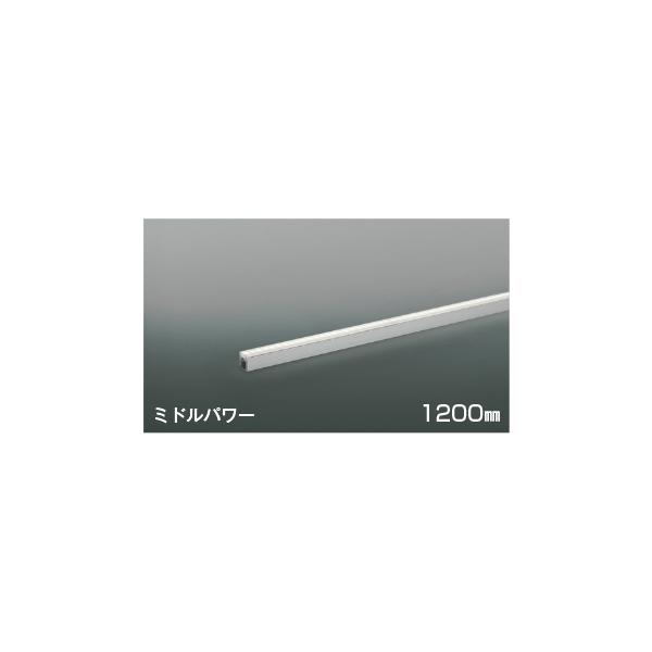 住宅用照明器具 コイズミ照明 間接照明 AL56267 検索用カテゴリ17 【LED照明】 【間接照明】 【昼白色】 【調光可】 【L1200】