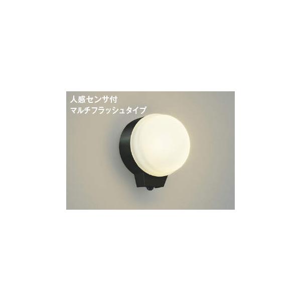 住宅用照明器具 コイズミ照明 アウトドアライト AU38539L 検索用カテゴリ9 【LED照明】 【電球色】 【非調光】 【防雨】 【センサー付】