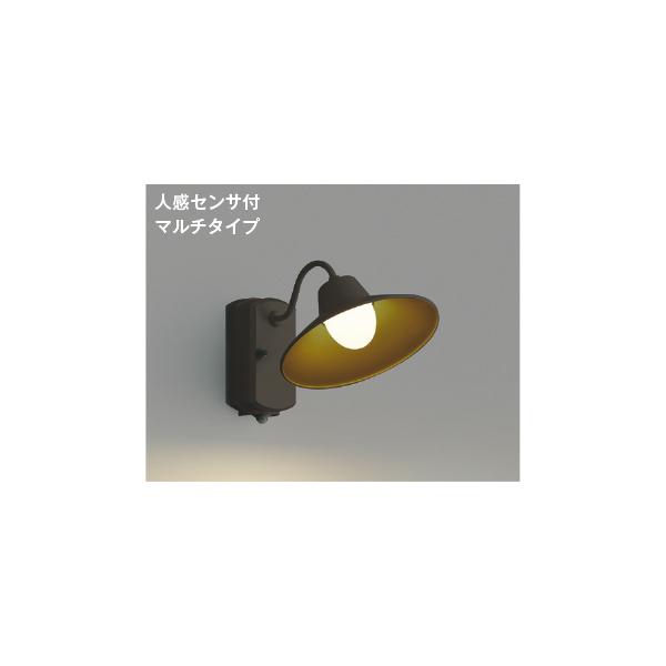住宅用照明器具 コイズミ照明 アウトドアライト AU42251L 検索用カテゴリ9 【当店おすすめ品】 【LED照明】 【電球色】 【非調光】 【防雨】 【センサー付】
