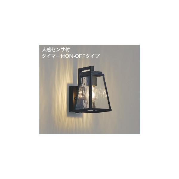 住宅用照明器具 コイズミ照明 アウトドアライト AU57418 検索用カテゴリ9 【LED照明】 【電球色】 【非調光】 【防雨】 【センサー付】