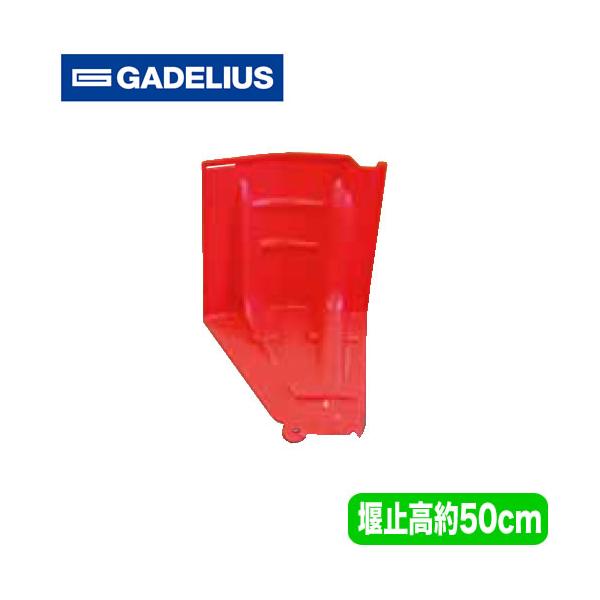 災害対策用品 ガデリウス・インダストリー 災害対策用品 BW52-inc 検索用カテゴリ1201