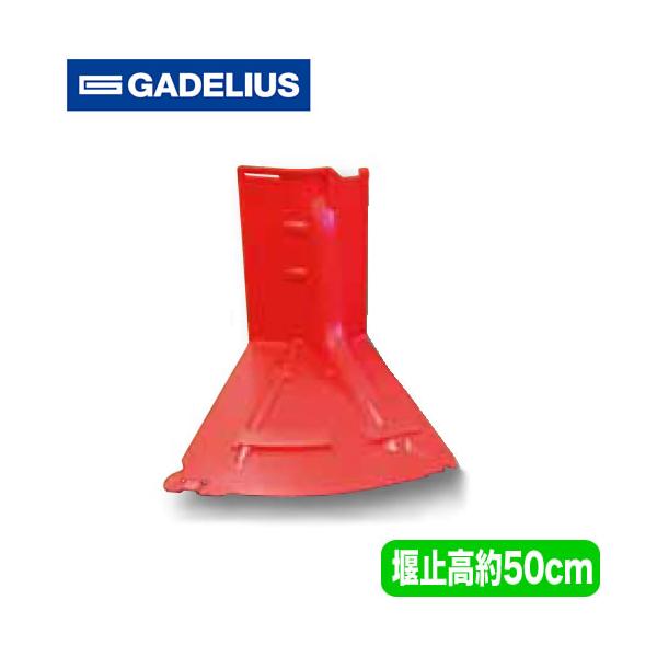 災害対策用品 ガデリウス・インダストリー 災害対策用品 BW52-outc 検索用カテゴリ1201