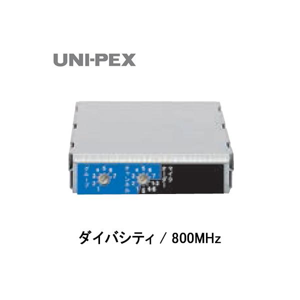 災害対策用品 ユニペックス メガホン・拡声器用オプション DU-850A 検索用カテゴリ1159