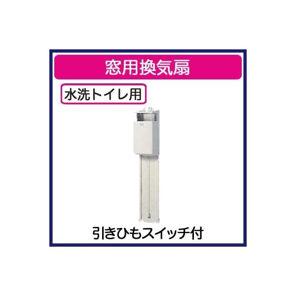 換気扇 パナソニック 一般換気扇 FY-08WS2 検索用カテゴリ259 【排気】 【スイッチ付】