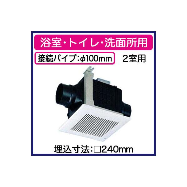 換気扇 パナソニック ダクト用換気扇 FY-24CPK6BL 検索用カテゴリ255 【埋込240角】 【パイプ100】