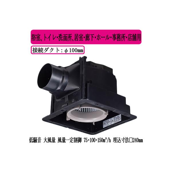 換気扇 パナソニック ダクト用換気扇 FY-24JDK8 検索用カテゴリ255 【埋込240角】 【パイプ100】 【低騒音】 【大風量】