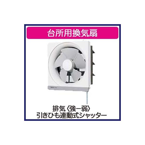 換気扇 パナソニック 一般換気扇 FY-30PM5 検索用カテゴリ259 【埋込350角】 【スイッチ付】