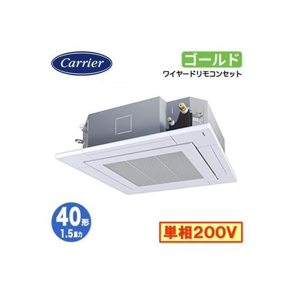 業務用エアコン 東芝 4方向天井埋込カセット形 GUSA04013J1MUB 検索用カテゴリ170 【R32】 【東芝 業務用エアコン】