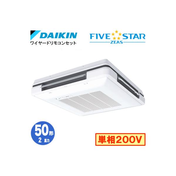 業務用エアコン ダイキン 天吊自在形 シングル SSRU50DV 検索用カテゴリ174 【R32】 【補助金対象】