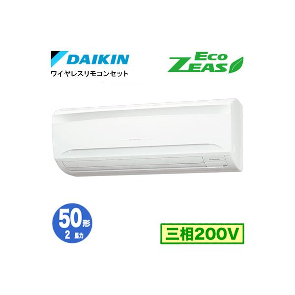 業務用エアコン ダイキン 壁掛形 シングル SZRA50CNT 検索用カテゴリ176 【R32】