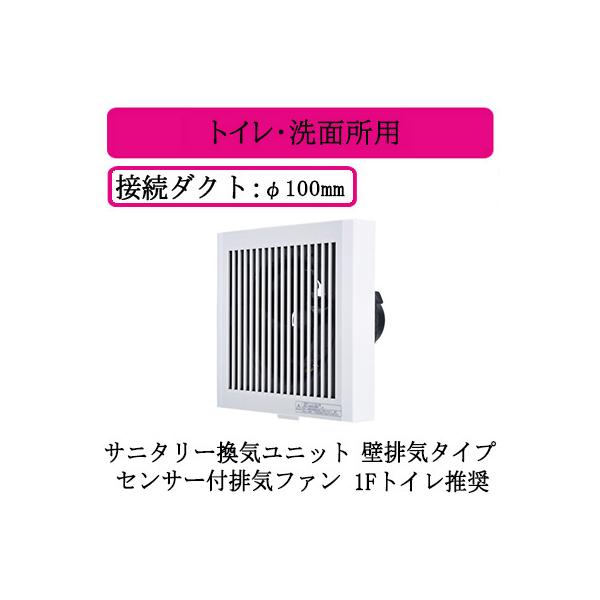 換気扇 三菱電機 パイプ用ファン V-08PND8 検索用カテゴリ254 【パイプ100】 【排気】 【センサー付】