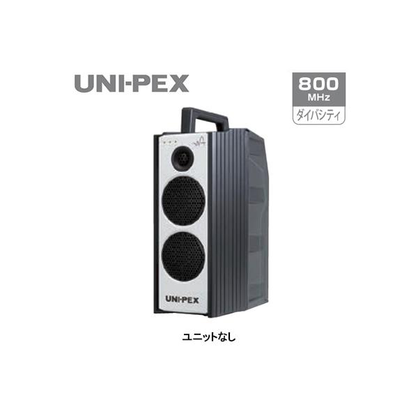 災害対策用品 ユニペックス 拡声用アンプ WA-872 検索用カテゴリ1152