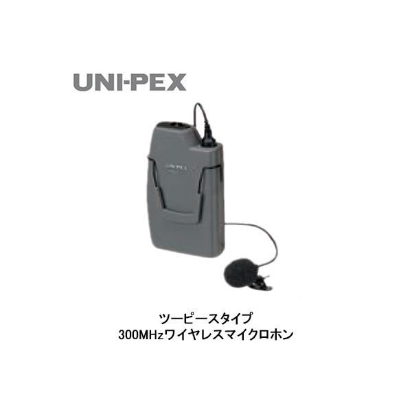 災害対策用品 ユニペックス メガホン・拡声器用オプション WM-3100 検索用カテゴリ1159