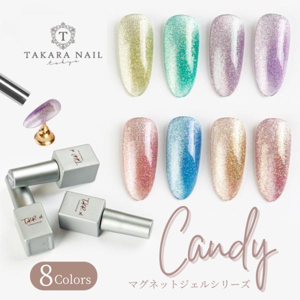 やわらかなマカロンカラーのマグネットジェル。普段使いにも華やかなシーンにも使えるジェルです。【ITEM DETAIL】商品名：マグネットジェル キャンディー ポリッシュタイプ全8色数量：刷毛付きボトル(5g入り)1個発送区分：こちらの商品は...
