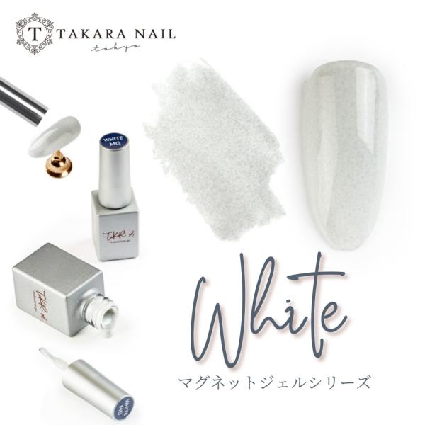 上品でフレッシュな印象のホワイトマグネットジェル【ITEM DETAIL】商品名：ホワイトマグネットジェル 刷毛付きボトル入り数量：刷毛付きボトル入り(5g入り)1個発送区分：こちらの商品はメール便対応商品です。**************...