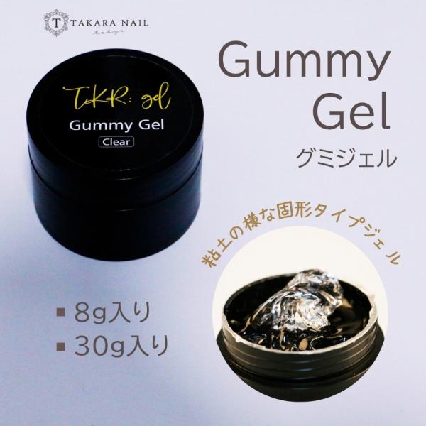 ソリッドジェルのグミ―ジェル、8g入りです。チップの固定、パーツの固定、3Dアート等様々な用途でご使用いただけます。流れない固体ジェルは、とても扱いやすいです。【ITEM DETAIL】商品名　グミ―ジェル数量　1個内容量　8g注意事項※万...