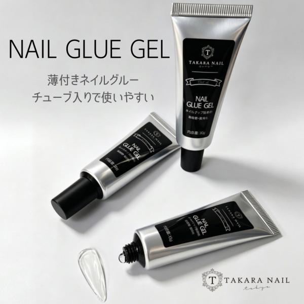 プロ仕様のネイル用グルージェルで、ネイルチップをしっかり固定し、美しい仕上がりを長持ちさせます。UVライトで硬化するタイプなので、位置調整がしやすく、作業に慣れていない方でも扱いやすいのが特長です。サロンワークはもちろん、セルフネイルを楽し...