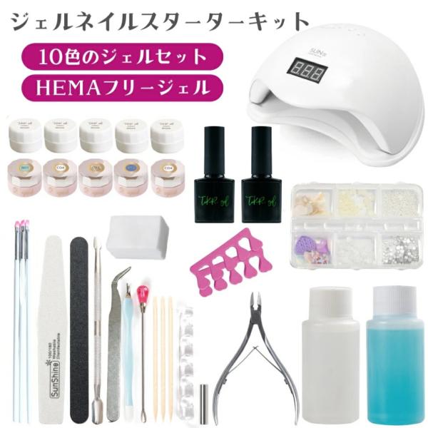 商品内容：ジェルネイルライト(1点)3gカラージェル (10点)8gベース/トップジェル(2点)ジェルリムーバー(1点)ジェルクリーナー(1点)マグネット(1点)ジェルブラシ(3本)ブラシ置き(1点)ネイルプッシャー(1点)キューティクルニ...