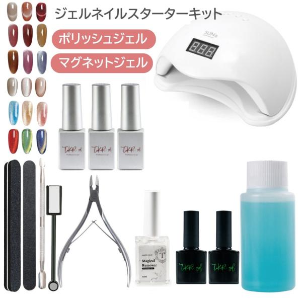 【ページ記載の内容と一部変更となる事がございます】在庫の状況によって、ドーム型ライトがデザインの異なる角型ライトで発送される可能性がございます。また、トップジェルとベースジェルの種類が異なることもございます。(例:ベースジェルがピールオフベ...