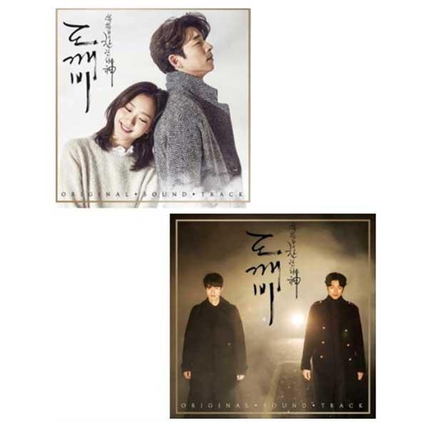 【K DRAMA OST】【トッケビ 〜君がくれた愛しい日々〜 OST】Part 1/Part 2 2CD 32曲 サウンドトラック 韓国 ドラマ ファンタジー ロマンス コン ユ キム ゴウン イ ドンウク ユ インナ ユク ソンジェ【韓...