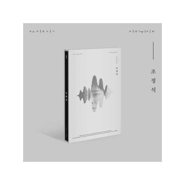 【2024/9/10 韓国発売】CHO JUNG SEOK チョ ジョンソク 1ST ALBUM 【CHO JUNG SEOK】1集 アルバム 韓国版 タイトル 曲 シャンパン 新人歌手 チョ ジョンソク 100日 フル アルバム 賢い医師...