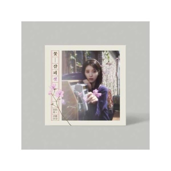 【2025/5/29 韓国発売】【予約】IU アイユー EP ALBUM【KKOT - GALPI 3】花しおり カバー アルバム【韓国版】 国民の妹 イ ジウン 韓国音楽チャート反映 【送料無料】【日本国内発送】発売・発送・韓国発売日：2...