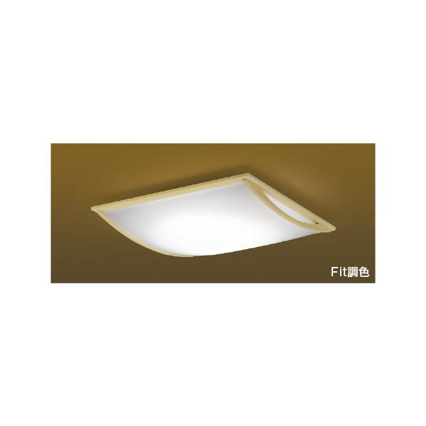 住宅用照明器具 コイズミ照明 シーリングライト AH56181 検索用カテゴリ3 【LED照明】 【調色】 【調光可】 【電気工事不要】 【傾天】