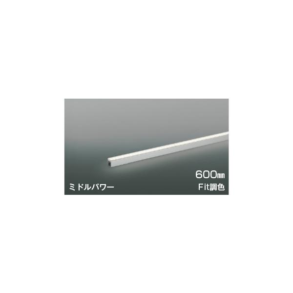 住宅用照明器具 コイズミ照明 間接照明 AL55603 検索用カテゴリ17 【LED照明】 【間接照明】 【調色】 【調光可】 【L600】