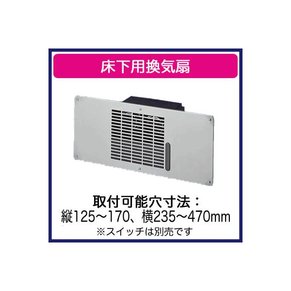 換気扇 パナソニック 床下換気扇 FY-08FFA1 検索用カテゴリ261