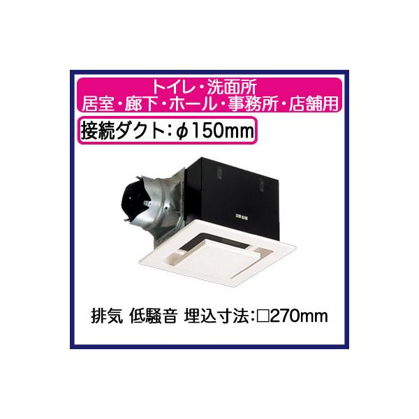 換気扇 パナソニック ダクト用換気扇 FY-27FP7 検索用カテゴリ255 【埋込270角】 【パイプ150】 【低騒音】