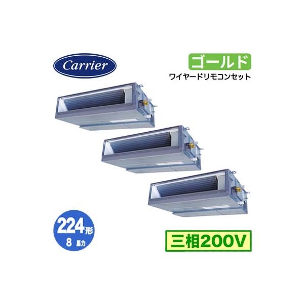 TOSHIBA（東芝） 日本キヤリア GDSC22414MUB (8馬力 三相200V