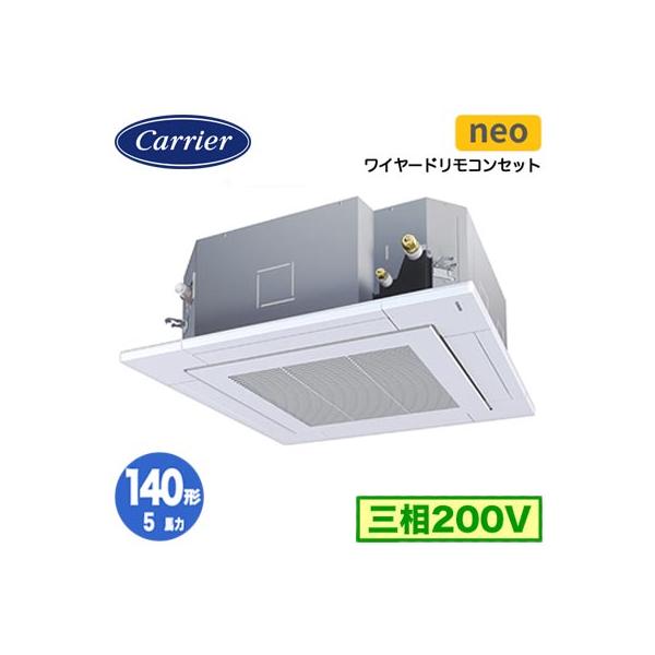 業務用エアコン 東芝 4方向天井埋込カセット形 GUEA140111MUB 検索用カテゴリ170 【R32】 【東芝 業務用エアコン】