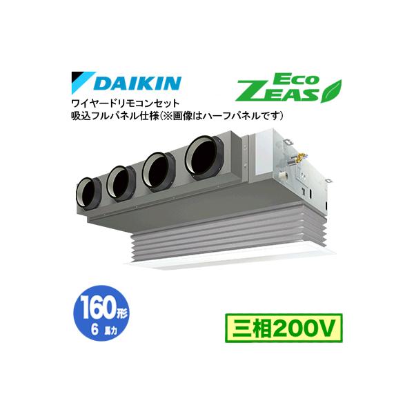 業務用エアコン ダイキン ビルトイン形 シングル SZRB160C-f 検索用カテゴリ251 【R32】